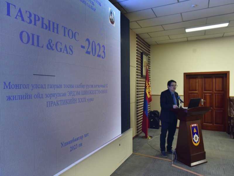 “Монгол газрын тос боловсруулах үйлдвэр” ХХК ШУТИС ийн ГУУС тай хамтран